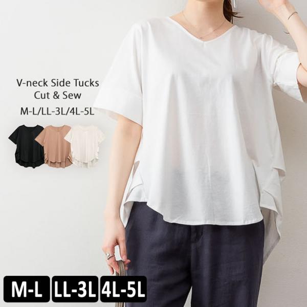 ■仕様：カットソー （半袖） ※モデル身長：160cm■素材：コットン100％■サイズ：［M-Lサイズ］着丈(前/後)：65/74cm、肩幅：40cm、身幅：56cm、裾幅：71cm、袖ぐり：22cm、袖丈：24cm、袖幅：19cm、袖口幅...