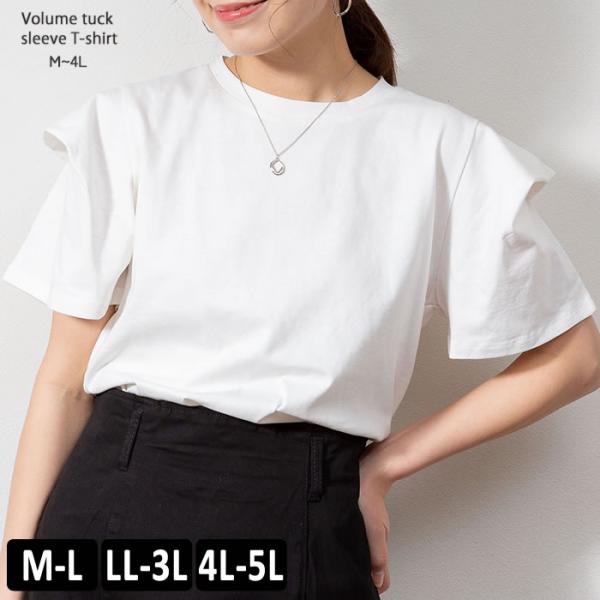 ■仕様：トップス(半袖)　※モデル身長：160cm■素材：コットン100％■サイズ：[Mサイズ]丈(前/後)62/66cm・身幅46cm・裾幅46cm・袖ぐり23cm・袖丈21cm・袖口幅21cm　[Lサイズ]丈(前/後)62/66cm・身...