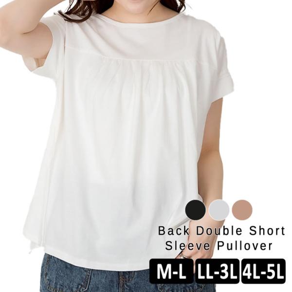 ■仕様：カットソー （ 半袖 ） ※モデル身長：160cm■素材：コットン100％■サイズ：［M-Lサイズ］着丈(前/後)：59/65cm、肩幅：55cm、身幅：56cm、裾幅：56cm、袖ぐり：18cm、袖丈：4.5cm、袖口幅：15cm...