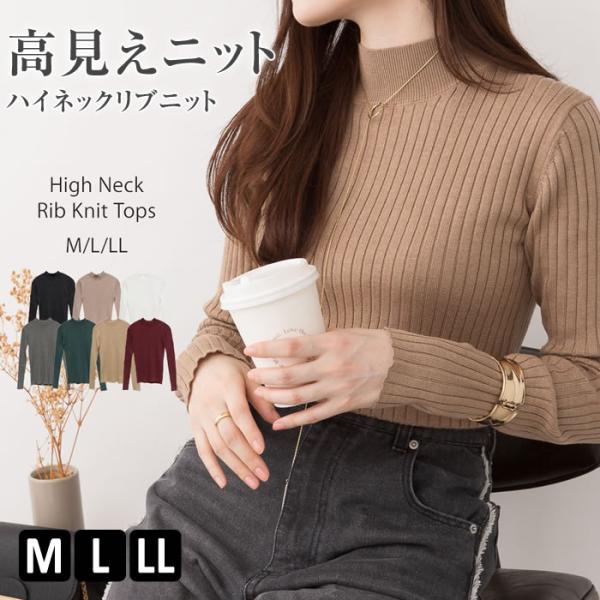 ■仕様：ニット （ 長袖 ） ※モデル身長：160cm■素材：コットン100％ ※杢グレー・ベージュのみ コットン50％/アクリル50％■サイズ：［Mサイズ］着丈：62cm、肩幅：34cm、身幅：38cm、裾幅：34cm、袖ぐり：16.5c...