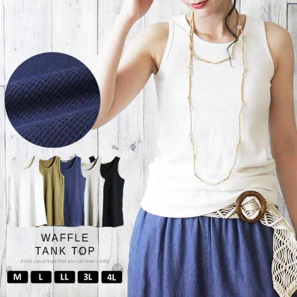 ■仕様：トップス■素材：綿100% ※杢グレー：綿90％・レーヨン10％■サイズ：M(着丈：63/65.5cm、バスト：80cm、袖ぐり(アームホール)：19.5cm、ネック幅：20cm)・L(着丈：67.5/65cm、バスト：86cm、袖...