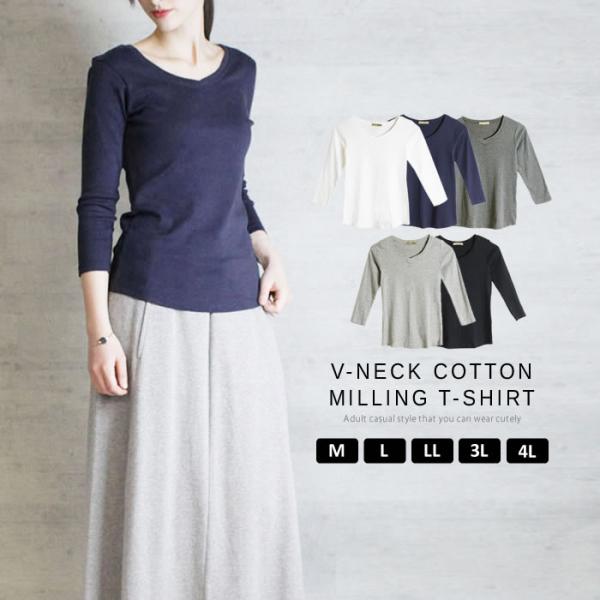 ■仕様：トップス■素材：綿100% ※杢グレー：綿90％・レーヨン10％　※チャコールグレー：綿60％・レーヨン40％■サイズ：M(着丈：63/61cm、バスト：78cm、袖丈：47.5cm、前下がり：15.5cm)・L(着丈：63/61c...