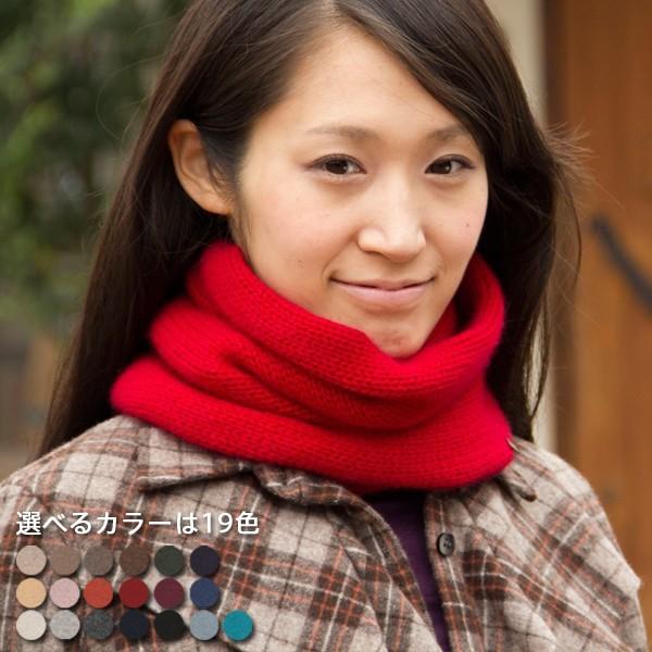 極上のカシミヤシリーズ|吉祥寺ニット-ネックウォーマー 極上のカシミヤシリーズ|吉祥寺ニット-ネックウォーマー