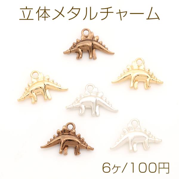 サイズ：約12×19mm 入数：6ヶ/パック 素材：合金製 重さ：約7.2g/パックメタルチャーム 金属チャーム アクセサリーチャーム アクセサリーパーツ 初心者向け ピアスパーツ イヤリングパーツ ネックレスペンダントトップパーツ ハンド...