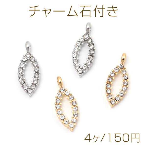 サイズ：約6×15mm 入数：4ヶ/パック 素材：合金製/ガラス 重さ：約1.2g/パックラインストーンチャーム 石付きチャーム ホースアイ 合金製 カン付き 手芸用品 手芸材料 アクセサリーパーツ ハンドメイド資材