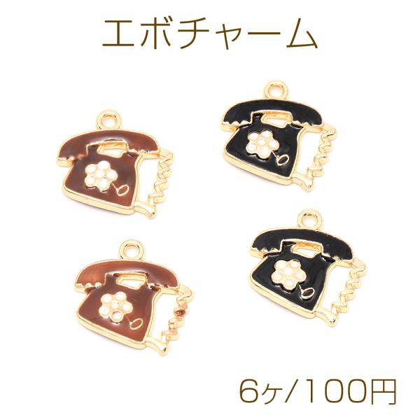 サイズ：約17×18mm 入数：6ヶ/パック 素材：合金製、エポ付き 重さ：約9.6g/パックメタルチャーム アクセサリーパーツ 初心者向け ピアスパーツ イヤリングパーツ ネックレスペンダントトップパーツ ハンドメイドパーツ