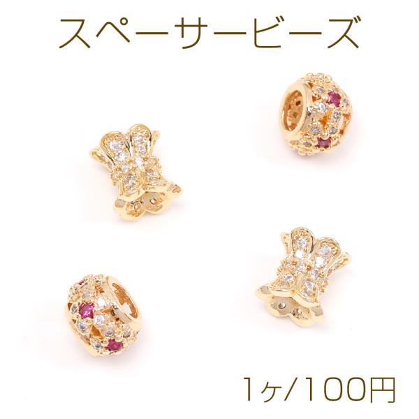 サイズ：【A】約8mm(穴直経約4mm)【B】約7×8mm(穴直経約1.3mm) 入数：1ヶ/パック 素材：銅製、ジルコニア 重さ：【A】約0.9g/パック【B】約1.1g/パックジルコニアチャーム ガラスストーンチャーム メタルチャーム ...