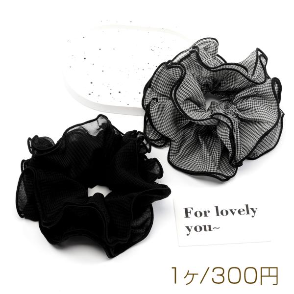 サイズ：写真参考 入数：1ヶ/パック 素材：ポリエステル 重さ：約17g/パックシュシュ シフォン生地 チェック柄 ブラック無地 ヘアゴム ヘアアクセサリー 髪留め 髪飾り 激安手芸材料店 ハンドメイド資材 クラフト材料 人気ビーズパーツ店...