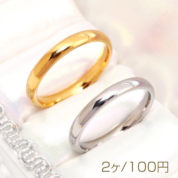サイズ：幅約3mm：【A1】19号内径約19mm【A2】16号内径約18mm【A3】13号内径約17mm【A4】10号内径約16mm【A5】7号内径約15mm【B1】19号内径約19mm【B2】16号内径約18mm【B3】13号内径約17m...