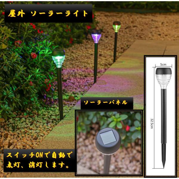 ◎商品説明華やかな光の模様がお庭を彩る屋外ソーラーライトです。玄関、庭先、駐車場に並べると華やかに、おしゃれに、彩れます。ソーラー電池で動作するので、電池や電気代がかかりません。光センサーが自動的に暗闇では点灯し、夜明けでは消灯します。防水...