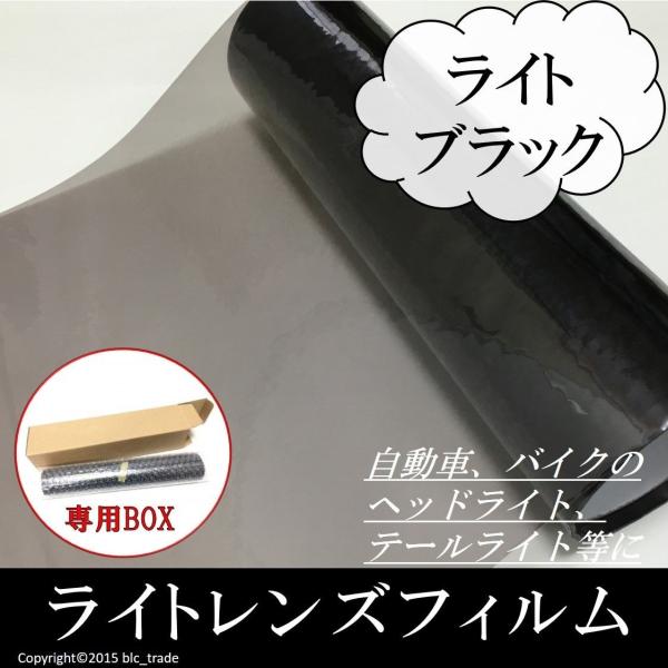 自動車や、バイクのヘッドライト、テールライト等のドレスアップ、イメージチェンジを簡単に低価格でできます。使用用途は様々で、フォグランプ、アイライン、デイライトなどにもご利用できます。☆商品の詳細☆【カラー】ライトブラック【サイズ】30cm ...