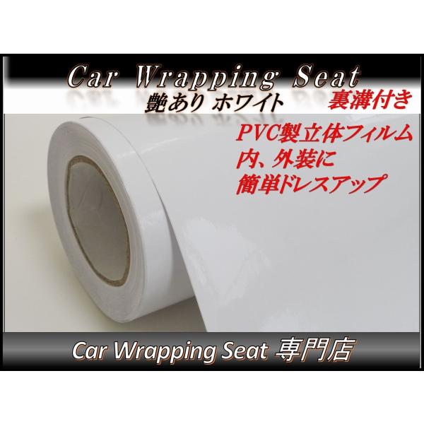 大人気カラーのラッピングシートです！車の内装、外装、バイクの外装、携帯、PC、タブレットの外面、小物類、様々なところに簡単に貼り付け、ドレスアップができます！ ※シート表面に保護フィルムが付いてない為、低価格で販売しております。 　保護フィ...