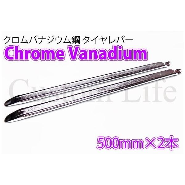 ■2本セットの価格です。■全長 約500mm■幅　 約25mm■厚み 約2mm〜約8mm■重さ 約650g■製造過程による擦りキズや汚れ等ある場合がございます。