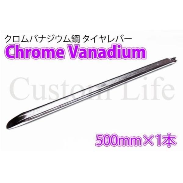 ■1本の価格です。■全長 約500mm■幅　 約25mm■厚み 約2mm〜約8mm■重さ 約650g■製造過程による擦りキズや汚れ等ある場合がございます。