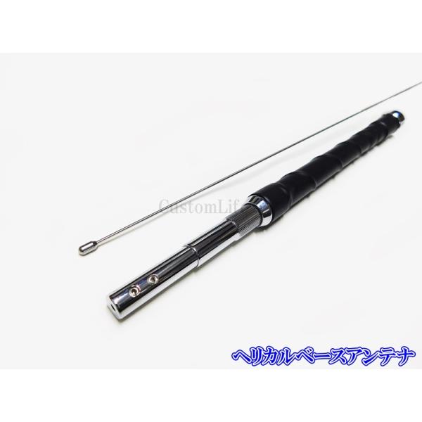 CL3154 ヘリカル ベースアンテナ MCB-27L 25MHz〜30MHz 耐入力100〜120W CB無線 デコトラ ダンプ イベント 撮影会 ヘリカルベースアンテナMCB-27Lは画期的なマッチング方式によりSWRが低く抑えられます...