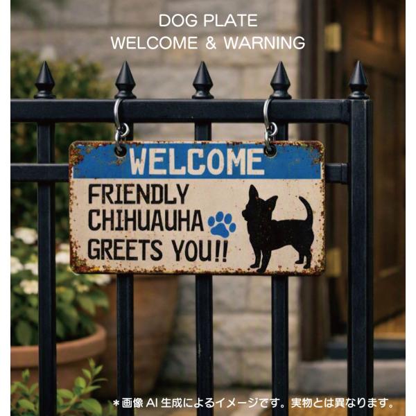 愛犬飼ってますプレートです。こちらはUSプレートにUVプリントを施したフラットなタイプになります。可愛い愛犬を飼っている事をアピールするアイテムです。自分使いはもとよりプレゼントに喜ばれそうです！WELCOMEは歓迎を意味します。WARNI...