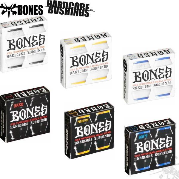 【メーカー】BONES WHEELSボーンズウィール【商品名】Bushing Packブッシングパック【カラー】ホワイトブラック【硬度】96A ハード ブラックコア91A ミディアム イエローコア81A ソフト ブルーコア【内容物】トップブ...