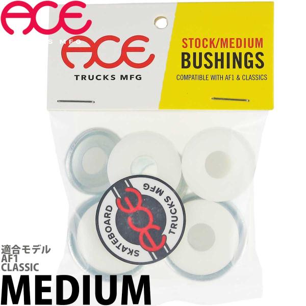 ■メーカーAceエース■モデルStandard Medium Bushingsスタンダード ミディアムブッシング■カラーWhiteホワイト■スペック/硬度Top 硬度 91a / 高さ12mmBottom 硬度86a / 高さ14mm※トラ...