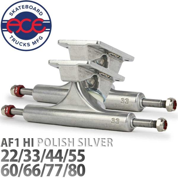 ■メーカーAce  エース■モデルAF1 HI  エイエフワン ハイ■カラーPolishe Silver   ポリッシュシルバー■スペック----------------  22  アクスルシャフト幅 7.75インチ 196mm  ハンガー...