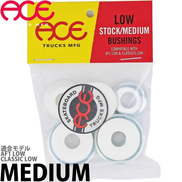 ■メーカーAceエース■モデルLow Standard Bushingsロー スタンダードブッシング■カラーWhiteホワイト■スペック/硬度Top 硬度 91a / 高さ10mmBottom 硬度86a / 高さ12mm※トラック購入時に...