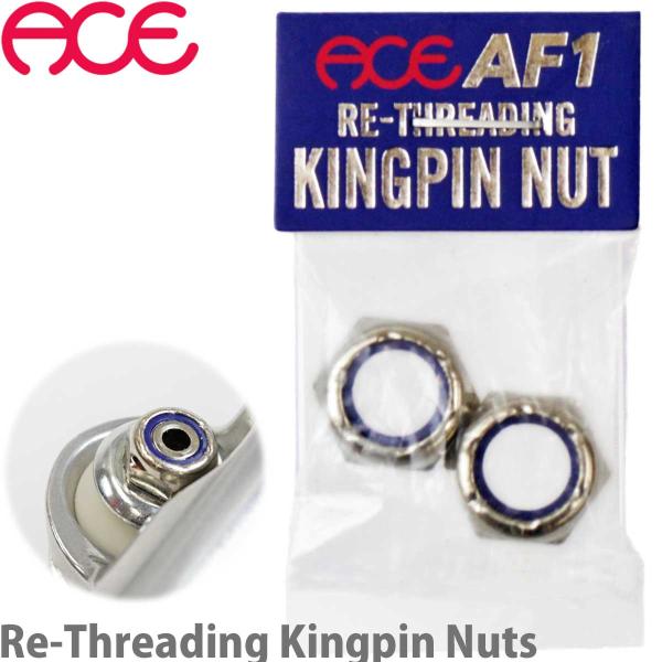 ■ブランドAce Trucks MFGエース トラック マニュファクチャリング■商品名Re-Threading Kingpin Nutsリスレッディング キングピンナット■内容2個セット■特徴・AF1トラック純正パーツ精度の良い造りに定評あ...