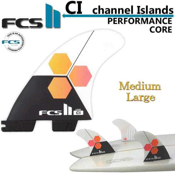 ◆ブランドfcsエフシーエス◆商品名fcs2 CI UPRIGHT Channel Islands Try