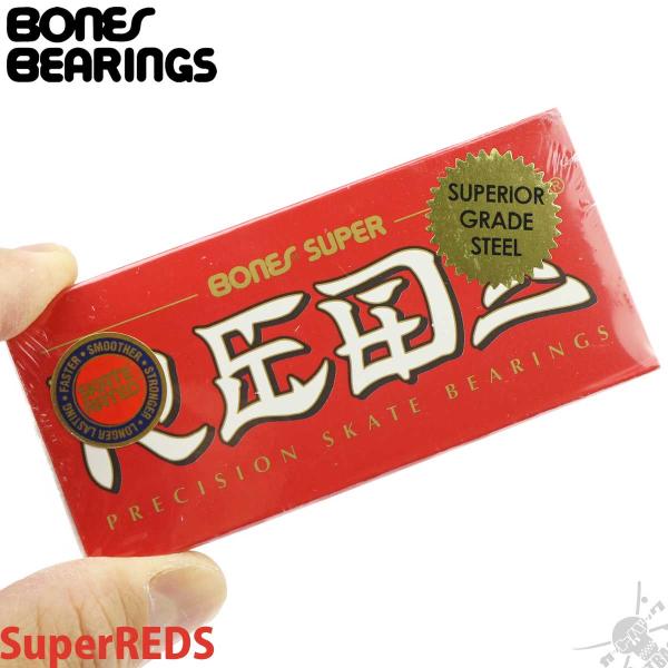 【ブランド】BONES Bearings (ボーンズベアリング)【商品名】SuperREDS (スーパーレッズ)【個数】8個セット※ウィール1つに対してベアリング2個セットするためスケボー1台分です【タイプ】オイルタイプ【特徴】優れた表面仕...