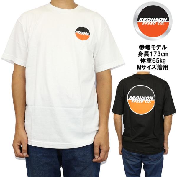 ◆BRONSON SPEED CO. ブロンソン◆BRONSON LOGO TEE◆カラー WHITE/BLACK◆素材：100% COTTON◆MADE IN MEXICO◆サイズ S/M/L 着丈/身幅(cm)S:67/46M:72/4...