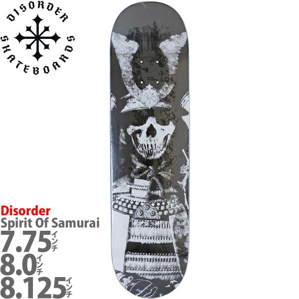 cutback2_deck0254 cutback2_deck0254