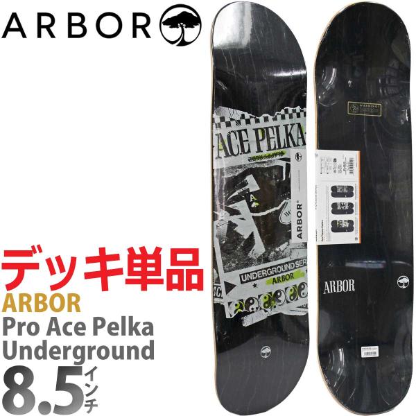 ■ブランドArbor Skateboardsアーバー スケートボード■商品名Pro Ace Pelka Underground Deckプロ エースペルカ アンダーグラウンド デッキ■スペック----- 8.5 -----・インチ inch...
