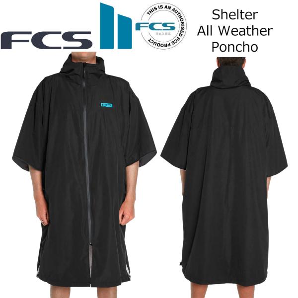 ブランドFCS エフシーエスモデルFCS Shelter All Weather Ponchoエフシーエス シェルター オールウェザー ポンチョ  商品情報 シェルターオールウェザーポンチョは、寒冷条件下での究極の保護を提供するために設計さ...