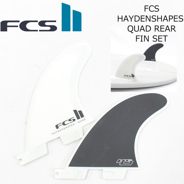 ブランドFCS エフシーエス    商品名  FCS II Hayden Shapes Tri-Quad Fin Set  エフシーエス ハイデン シェイパー フィン トライクワッド 5フィン  商品情報 FCS II Hayden Sha...