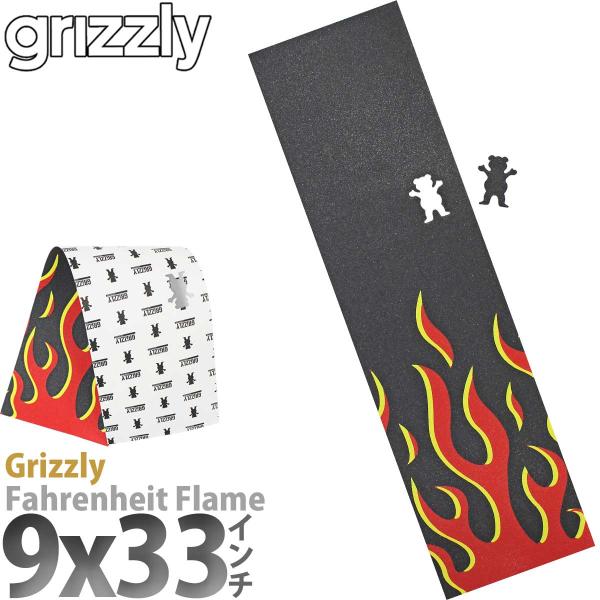■ブランドGrizzly Griptapeグリズリー グリップテープ■商品名 Fahrenheit Flame ファーレンハイト フレイム■スペック9×33inch幅 22.8×長さ 83.8cm■特徴エア抜き穴有り 荒さ普通 厚み普通  ...