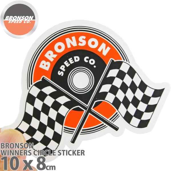 ■ブランドBronson Speed Coブロンソン スピード カンパニー※サンタクルーズ、クリーチャーと同じNHS社のベアリングブランド■商品名Winners Circle Stickerウィナーズ サークルステッカー■サイズ約 10ｘ8...