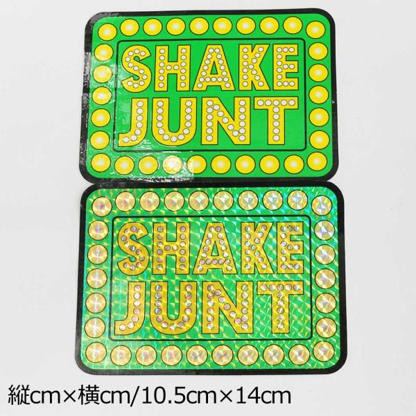 ブランド SHAKE JUNT   シェイクジャント    商品名        SHAKE JUNT&amp;nbsp;    シェイクジャント   商品情報  SHAKEJUNTの代表的なロゴのステッカーです。   特徴 代表的なスケー...