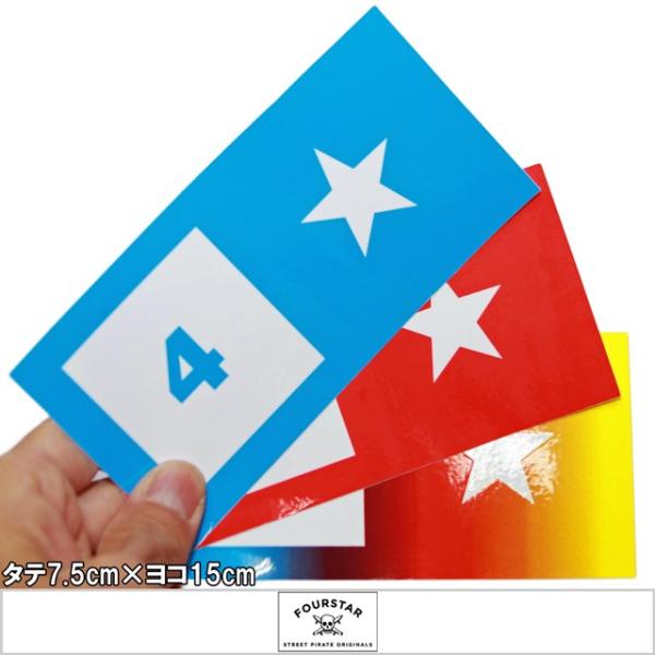 ◆Fourstar フォースター◆Large Bar ステッカー ラージバステッカー?◆約タテ7.5cm×ヨコ15cm・スケーターのためのアパレルブランド「フォースター」より各種ステッカーが入荷。・シンプルなデザインが多く、どこにでも貼りや...