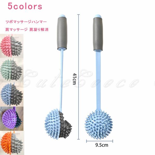 <HOTキーワード>ツボマッサージ ツボマッサージハンマー 肩叩き棒 トントン棒 シリコン 伸縮可能 解消グッズ 健康グッズ ツボ押し 肩マッサージ 肩凝り むくみ 肩凝り解消 血行促進 筋肉痛 解消 筋肉痛緩和 気持ちいい 快...