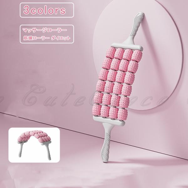 ストレッチゴム 足裏 フィットネスバンド エクササイズチューブ トレーニングゴム マッサージローラー 筋膜ローラー ヨガポール マッサージスティック 肩たたき棒 ボディローラー Ｙ型マッサージ器 経絡マッサージ ヘッドマッサージ ヘアコーム...