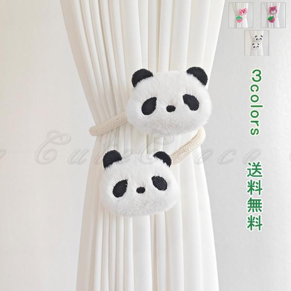 もちもち触感の優しい手触りと、軽量なぬいぐるみ素材なのでお子さまがぶつかっても安心。こども部屋を楽しくデコレーション！お部屋の雰囲気を変えたい！お部屋の模様替えに！※記載のないアクセサリー、小物等は付属しません　■カラー:color1-3■...