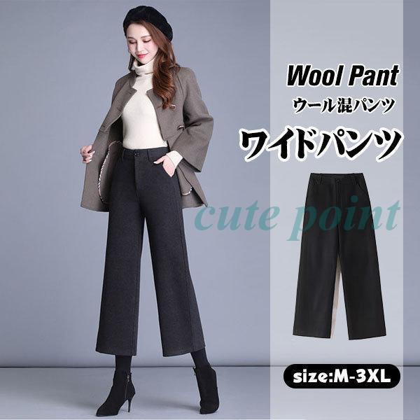 【発売日：2024年10月18日】全年齢で使いやすいスタンダードな一本。細すぎず、太すぎない、年齢を問わず使い易い。ハイウエストデザインで脚長効果ばっちり！フロントボタン式＋バックゴム製＝大人のストレスフリーアイテム。ウール混素材、素材には...