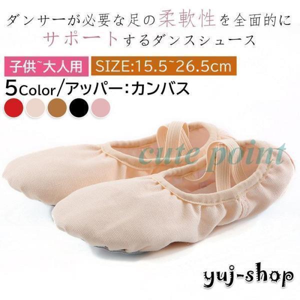 【発売日：2024年11月22日】?欧米のダンサーに支持されると共同開発したジャズシューズです。?軽量で通気性もよく型崩れしにくいジャズシューズです。?表面は均一感があります。汚れにくく、クリームを塗るなどのメンテナンスは必要ありません。傷...