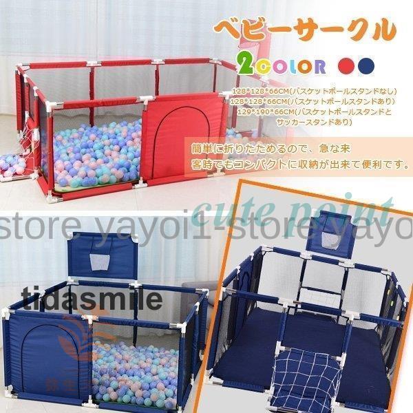 ●簡単に折りたためるので、急な来客時でもコンパクトに収納が出来て便利です。※お子様の様子を目から離さないという願いに応じて設計されたベビーサークルです。一般的なサークルより高いので、サークル上部に手が届きにくく、乗り越えてしまう心配が軽減で...