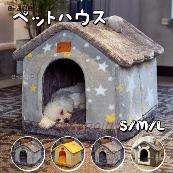 【素　材】ベルベット生地?毛織物?高弾力海綿【適　用】小型犬?猫注意事項※商品画像はご覧になるモニターなどの環境によって若干の誤差があります。※サイズは平置き?素人採寸ですので?多少誤差が生じる場合がございます。※パッケージは真空圧縮されて...