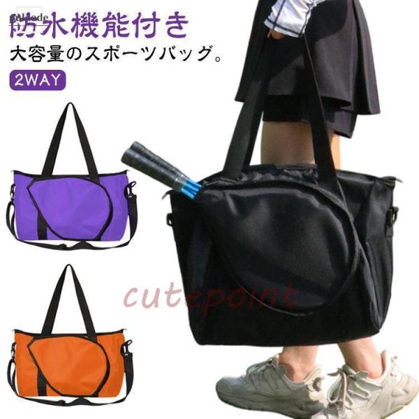 詳しくは写真の通り大：25ラケット 小：ラケット※商品のサイズは手作業で測定させて頂いておりますので、若干の誤差があります。