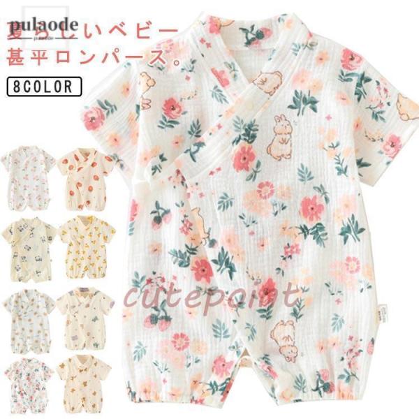 66　着丈50　身幅31　袖丈1073　着丈53　身幅31.5　袖丈10.580　着丈56　身幅32　袖丈1190　着丈58　身幅32.5　袖丈11.5※サイズ表の実寸法は商品によって1-3cm程度の誤差がある場合がございます。