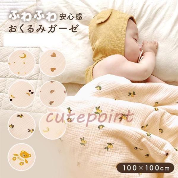 ★カラー星と月ハートチェリー虹オリーブ虹と雲ベアー