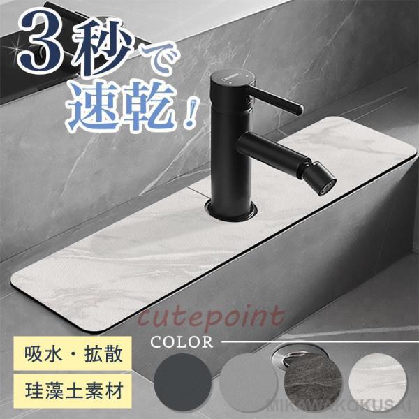 見た目がステキなデザインの水切りマットです。【吸水・速乾】ソフトタイプの珪藻土水切りマットは珪藻土の優れた吸水性を持ち、濡れた食器の水分をすばやく吸い取り、無数の小さな穴から水分を蒸発させます。【かんたんお手入れ】普段のお手入れは風通しの良...