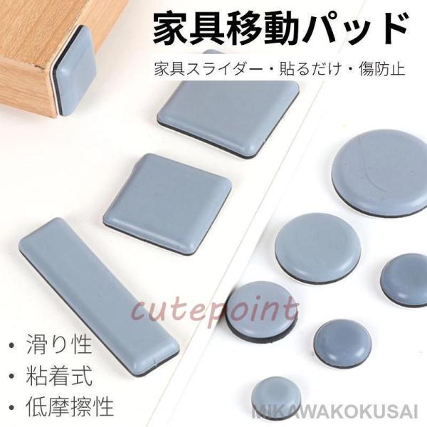 ●オススメポイント：このスライダーを使えば、重い家具もソファやテーブル、ベッドなどの移動が簡単にできます。お掃除がしにくい家具の隙間もスッと移動させて楽々お掃除が可能!模様替えも1人で簡単にできます。  ●汎用性：風呂椅子 木製、イームズ ...