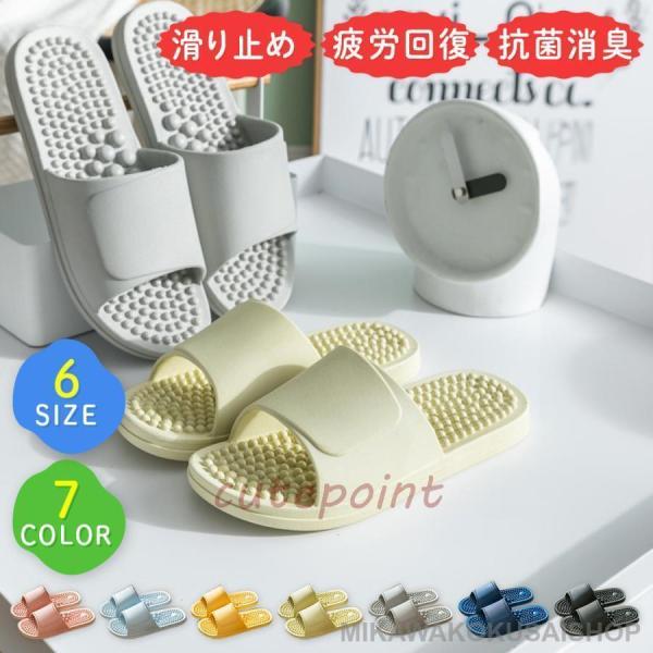 ソフトな履き心地で、長時間快適に履ける足つぼ健康サンダル■軽量なので長く使い続けても疲れない   - 刺激が苦手な方にも適しているソフトな素材を使用。   - 長時間履いても足に優しい履き心地。■身体に優しい足つぼマッサージ   - 厚い底...