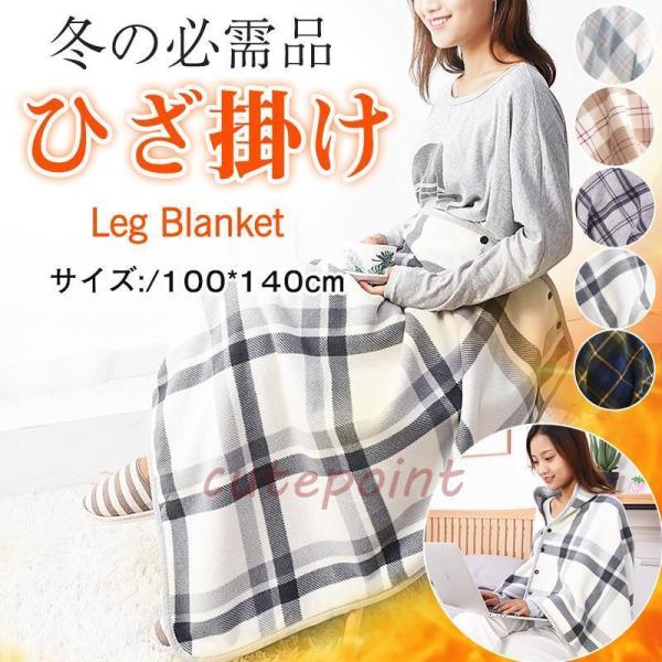 商品詳細カラー:/A01/A02/A03/A04/A05サイズ:/100*140cm【商品説明】ふわっと優しく包み込んでくれる機能性抜群なショールブランケットです。肩掛けだけではなく、巻きスカート、ひざ掛け、ブランケットやエアコン毛布など多...